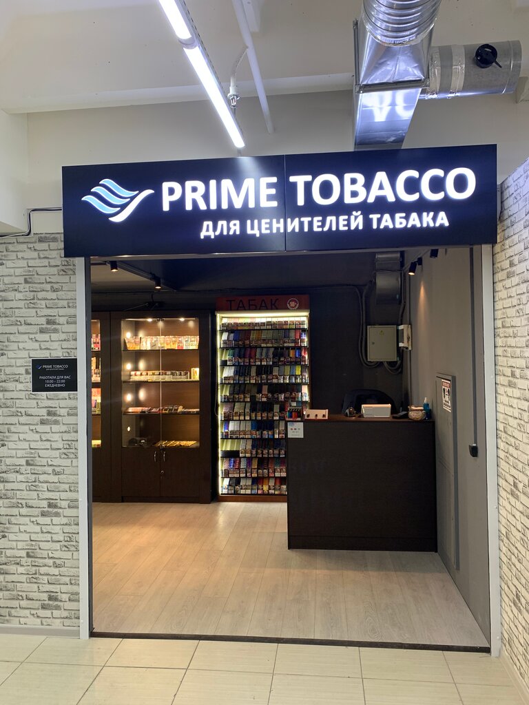 Tütün, sigara mağazaları Prime Tobacco, Moskova, foto
