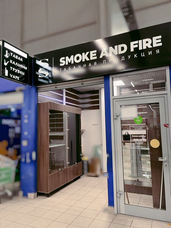 Tütün, sigara mağazaları Smoke and fire, Şahty, foto