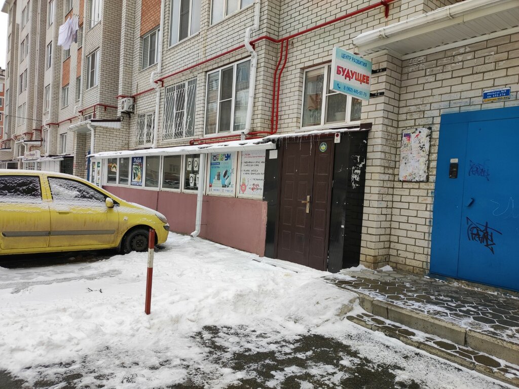 Çocuk ve gençlik merkezleri РоботУМ, Stavropol, foto
