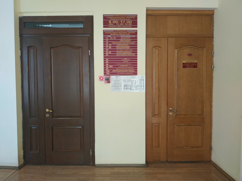 Belediyeler, devlet daireleri Upravleniye Ideologicheskoy Raboty, Kultury i po Delam Molodezhi Vitebskogo Oblispolkoma, Vitebsk, foto