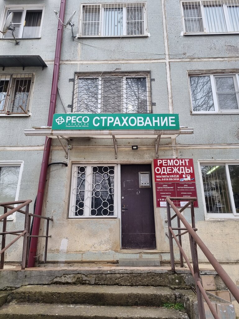 Bijuteriler Yubiland, Soçi, foto