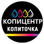 Copytochka (Yadrintsevskaya Street No:48), fotokopi dükkanları  Novosibirsk'ten
