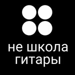 Ne shkola guitar (Mira Avenue No:115А), müzik okulları ve konservatuarlar  Krasnoyarsk'tan