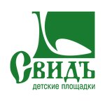 Svid (Bolshaya Novodmitrovskaya Street No:36с2), çocuk oyun ekipmanları  Moskova'dan