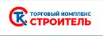 Строитель (Solnechnaya ulitsa No:2А, derevnya Yasennaya), ev eşyası mağazaları  Smolenskaya oblastından