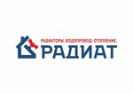 Radiat (Zaozyornaya Street No:52), su, ısıtma, kanalizasyon sistemleri  Omsk'tan