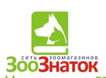 Зоознаток (Parkovaya ulitsa No:1Ак1), petshop  Kislovodsk'tan