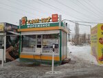 Сам-По (Zavodskoye Highway No:111), dondurmacılar  Samara'dan