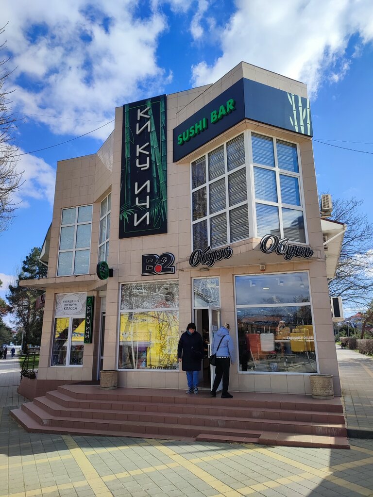 Suşi restoranı Ki Ku Ichi, Anapa, foto