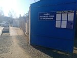 Пункт приема металлолома (Tkackaja Street No:8), hurda metal alımı  Grodno'dan