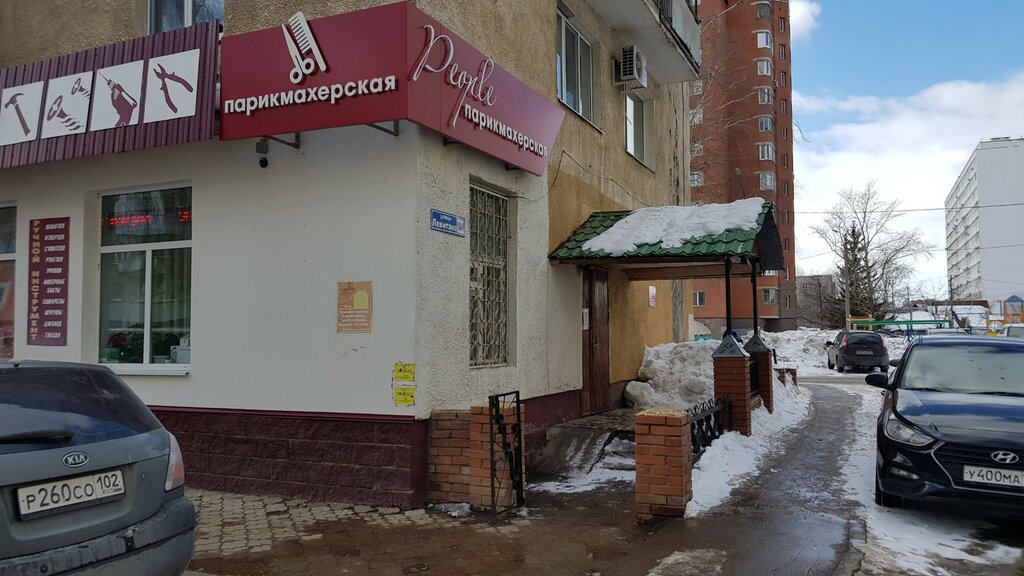 Güzellik salonu Эва, Ufa, foto