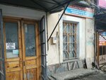 Переплетчик (Севастопольская улица No:12), baskı hizmetleri  Simferopol'dan (Akmescit'ten)