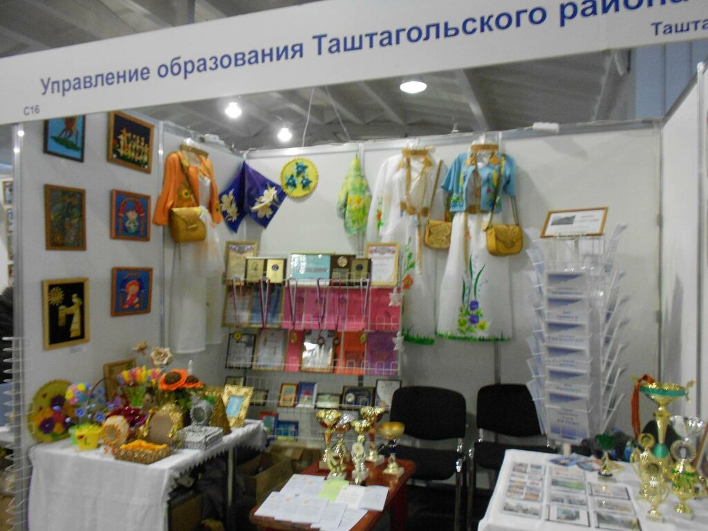 Kurs Центр развития творчества детей и юношества Сибиряк, , foto