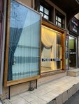 AS Perde & Dekor (Reyhan Mah., Mantıcı Cad., No:6B, Osmangazi, Bursa), perde ve korniş üreticileri  Bursa'dan