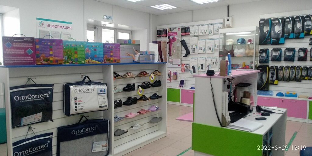 Ortopedik ürünler Julianna, Cheboksary, foto