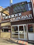 Тжвжик (ulitsa Gorkogo No:32), kafe  Anapa'dan