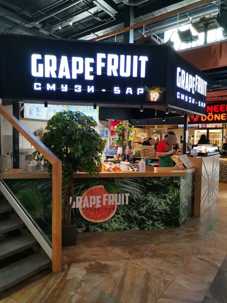 Vitamin bar Corner Grapefruit, Moskova, foto