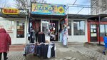 Магазин домашнего текстиля и одежды (Volgograd, Angarskaya Street), ev tekstili mağazaları  Volgograd'dan