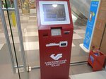 Московский кредитный банк, платёжный терминал (Perovskaya Street No:61А), ödeme terminali  Moskova'dan