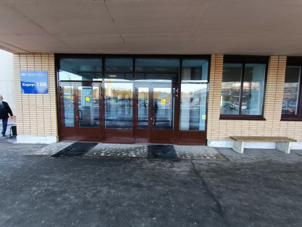 Eğitim altyapısı YuUrGU, kafedra sistemnogo programmirovaniya, Çeliabinsk, foto