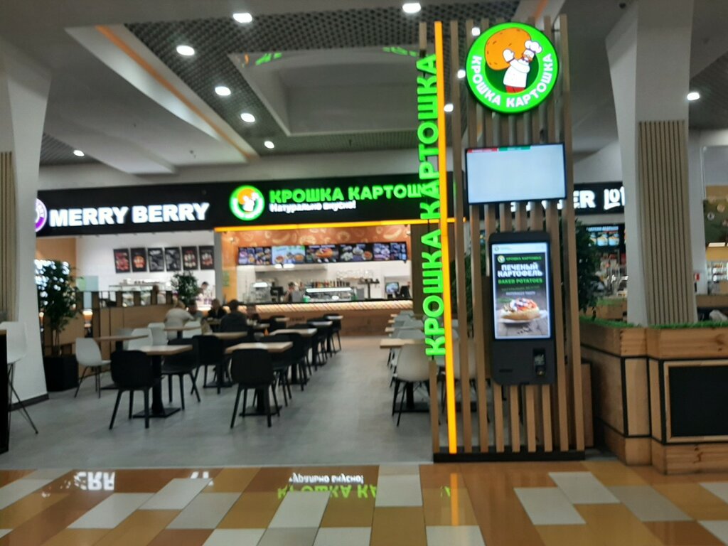 Fast food Крошка картошка, Simferopol (Akmescit), foto