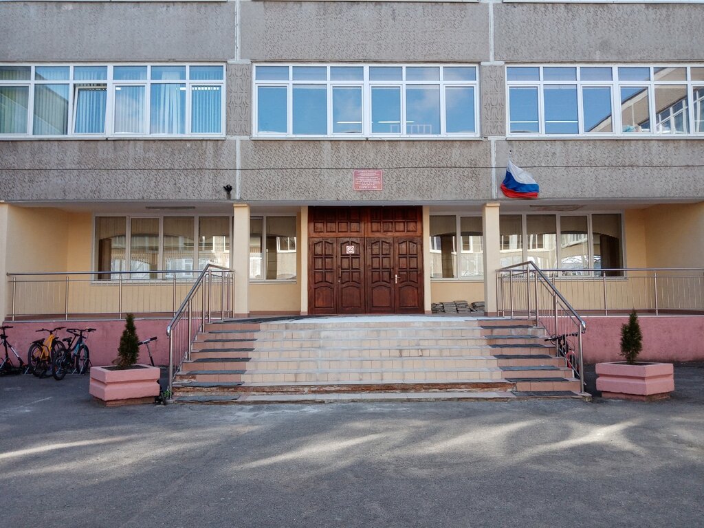 Ortaokul Secondary school № 38, Kaliningrad, foto