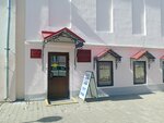 Grodzieńska okręgowa biblioteka naukowa im. J.F. Karskiego, wydział artystyczny (Kaliuchynskaja Street No:5), kütüphaneler  Grodno'dan