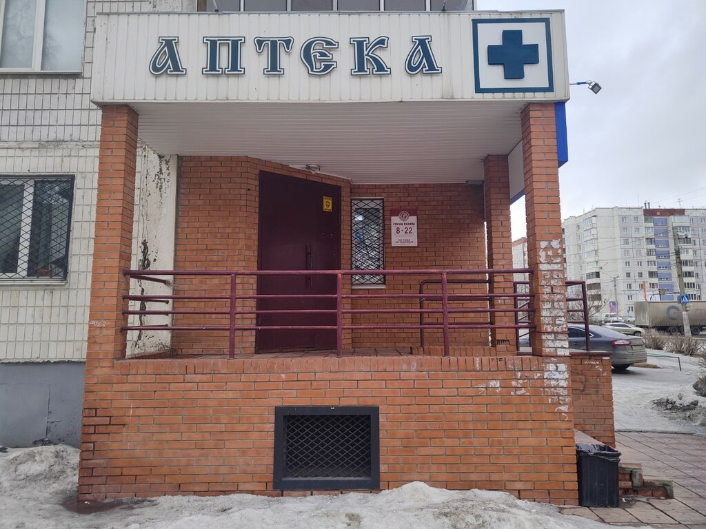 Eczaneler Apteka Doveriya, Barnaul, foto