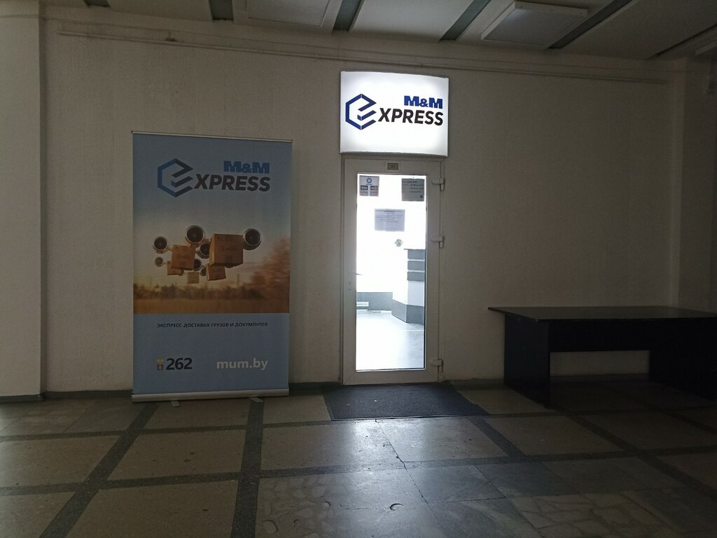 Teslimat noktası Hilti, Minsk, foto