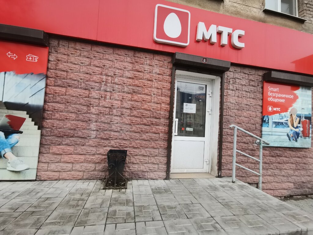 Para transferleri Золотая корона, Omsk, foto