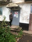 Титова Т.И. (ulitsa Meretskova No:14), manikür-pedikür  Malaya Vishera'dan