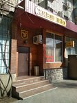 Живое Пиво (Moskovskaya Street No:80), bira dükkanı  Krasnodar'dan