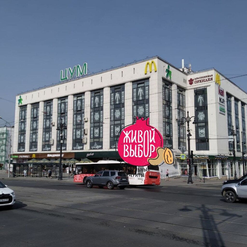 Kuruyemiş, atıştırmalık, kuru meyve Jivoi vibor, Perm, foto