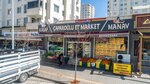 Çaparoğlu Et Market (Gaziantep, Şahinbey, Akkent Mah., 134007 Nolu Cad., 6D/B), kasap, şarküteri  Gaziantep'ten