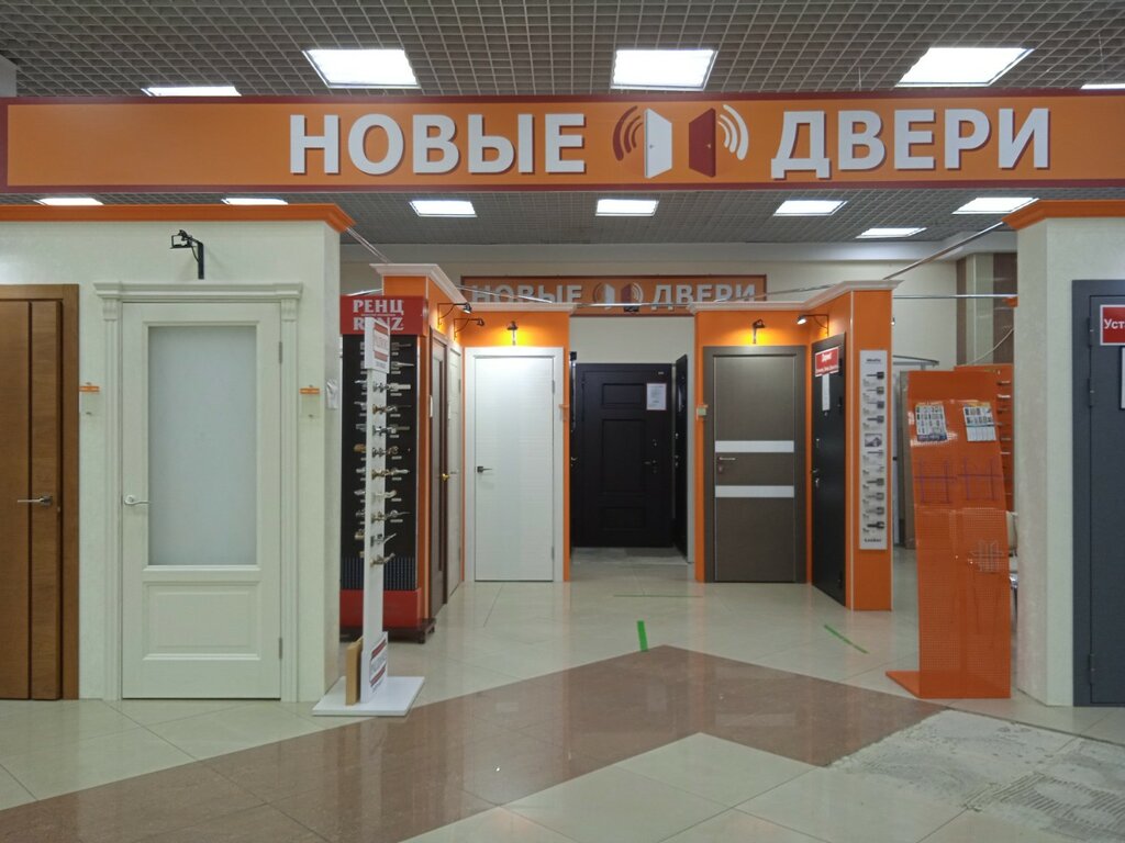 Kapılar Мир Дверей, Nijni Novgorod, foto