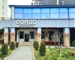 Gorod (Nasrutdinova Avenue No:1Б), restoran  Makhachkala'dan