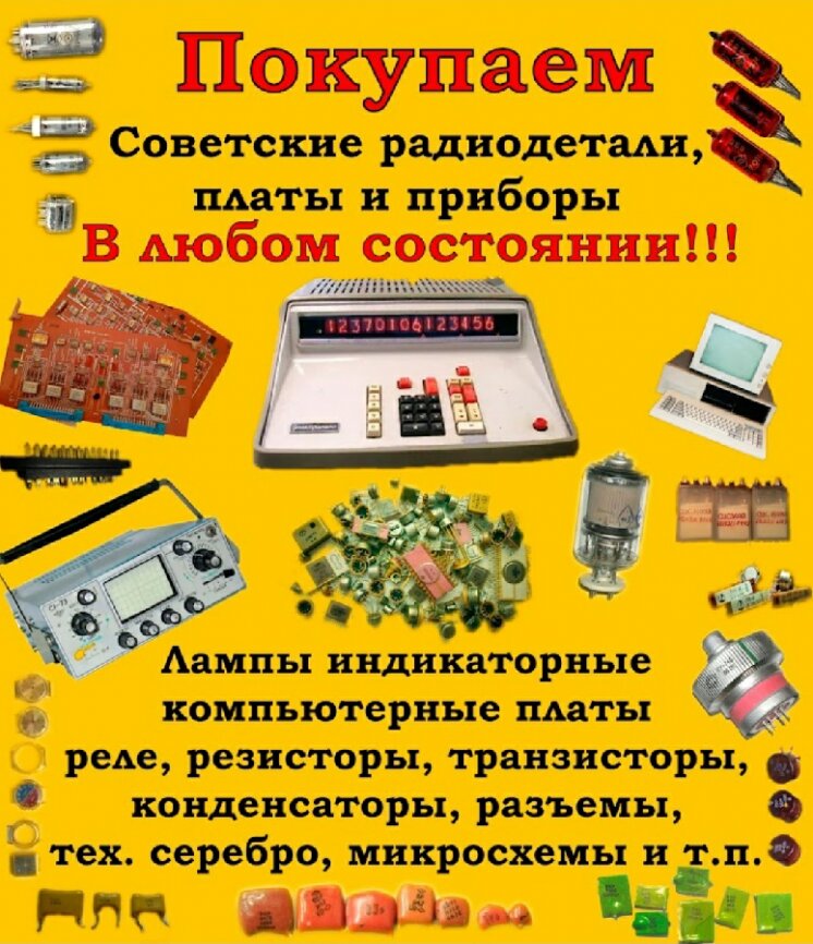 Geri dönüşüm merkezleri Waste Recycling, Almatı, foto