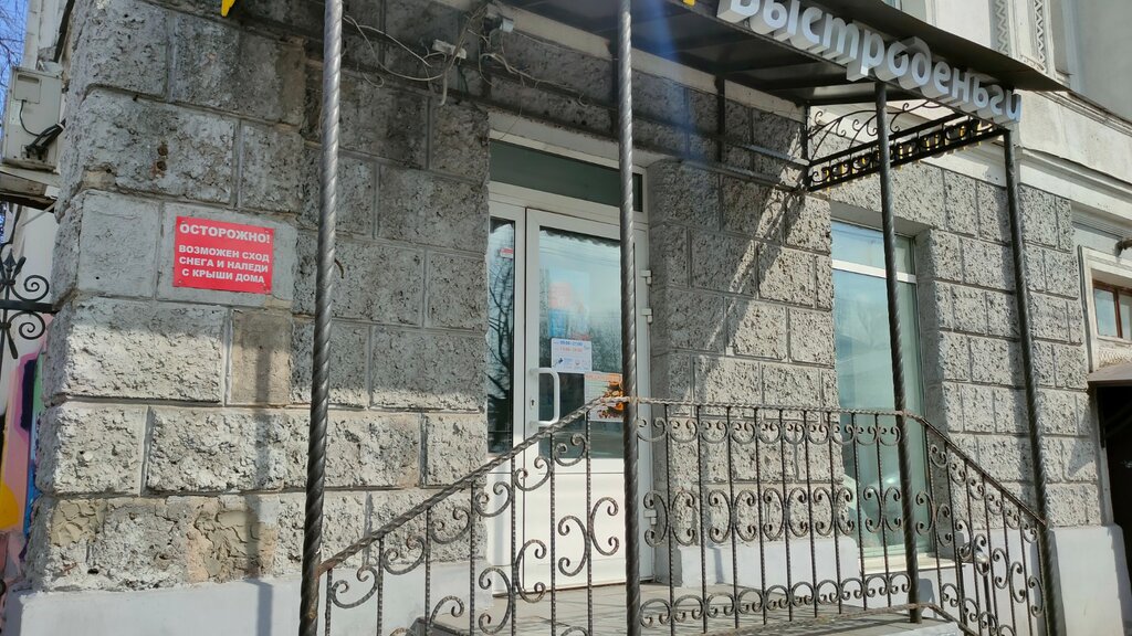 Kuruyemiş, atıştırmalık, kuru meyve Арехи-марехи, Yaroslavl, foto