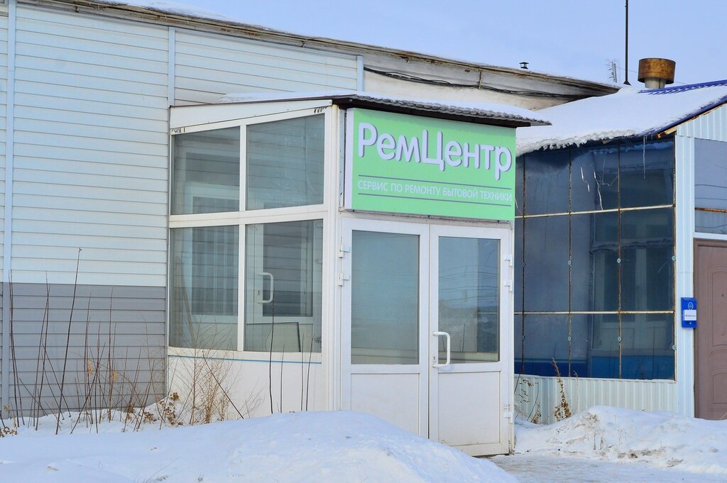 Beyaz eşya servisleri Ремцентр, Magnitogorsk, foto