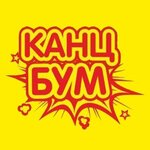 КанцБУМ (Maksima Gorkogo Street No:291), kutlama ürünleri  Rostov‑na‑Donu'dan