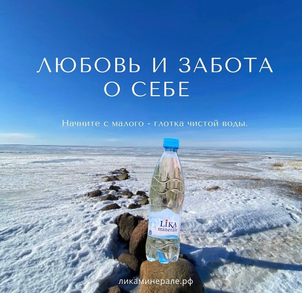 Su satışı Lika Minerale, Lipetskaya oblastı, foto