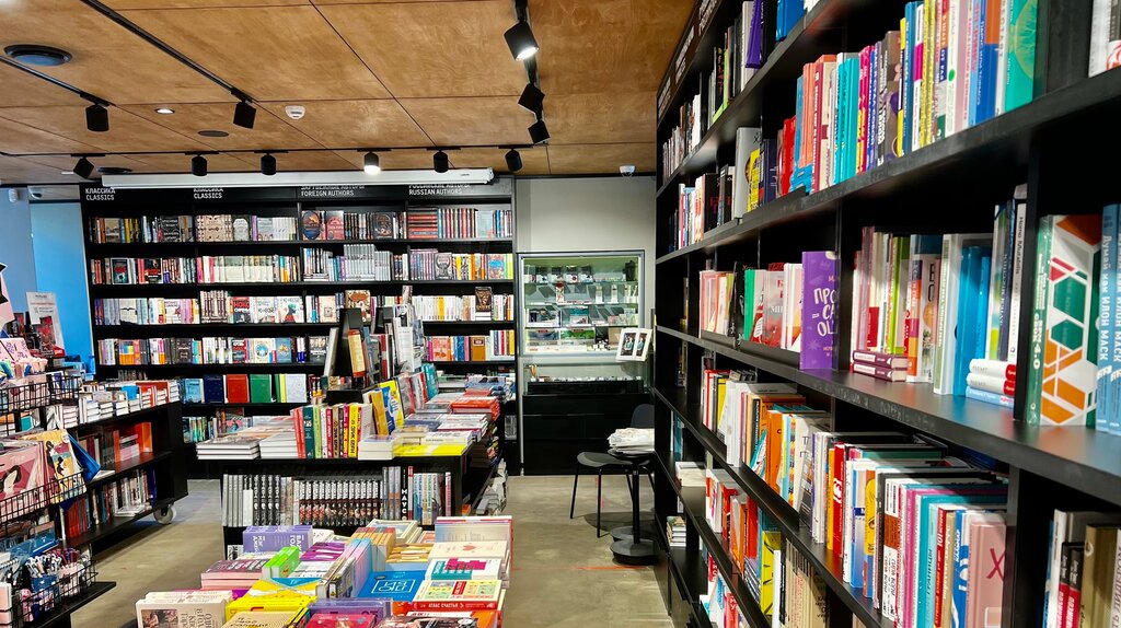 Kitap mağazaları Respublika, Moskova, foto