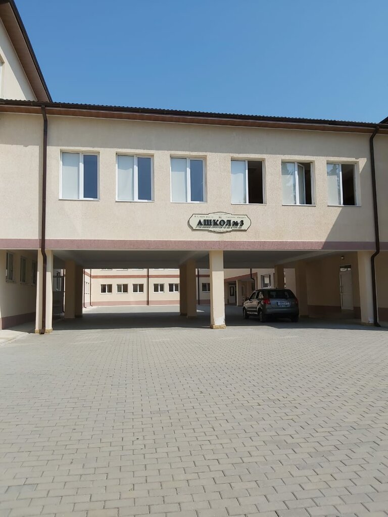 Ortaokul Средняя школа № 3, Gudauta, foto