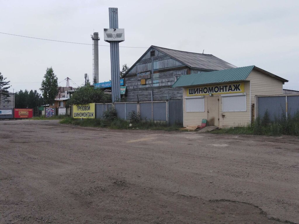 Oto lastik tamiri Шиномонтаж, Lesosibirsk, foto