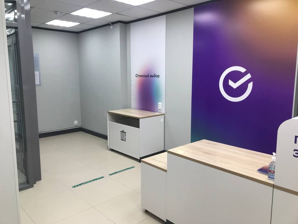 Teslimat noktası Мегамаркет, Nijni Novgorod, foto