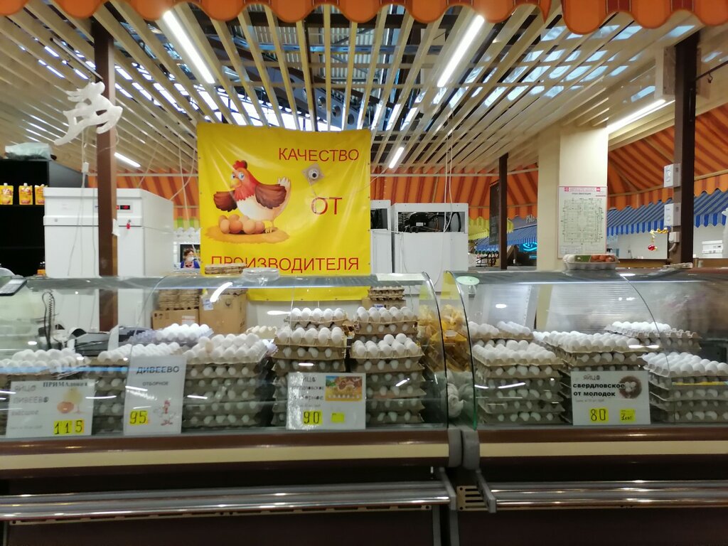 Kanatlı hayvan ürünleri ve yumurta Фермерское яйцо, Nijni Novgorod, foto
