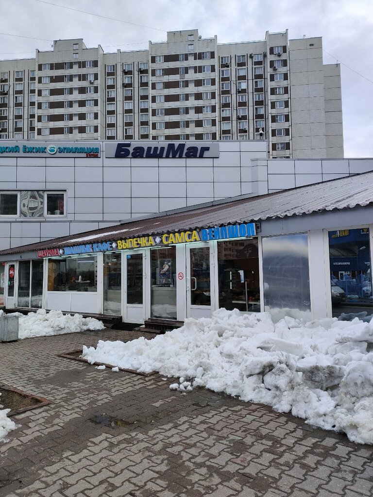 Kafe Магазин быстрого питания, Moskova, foto