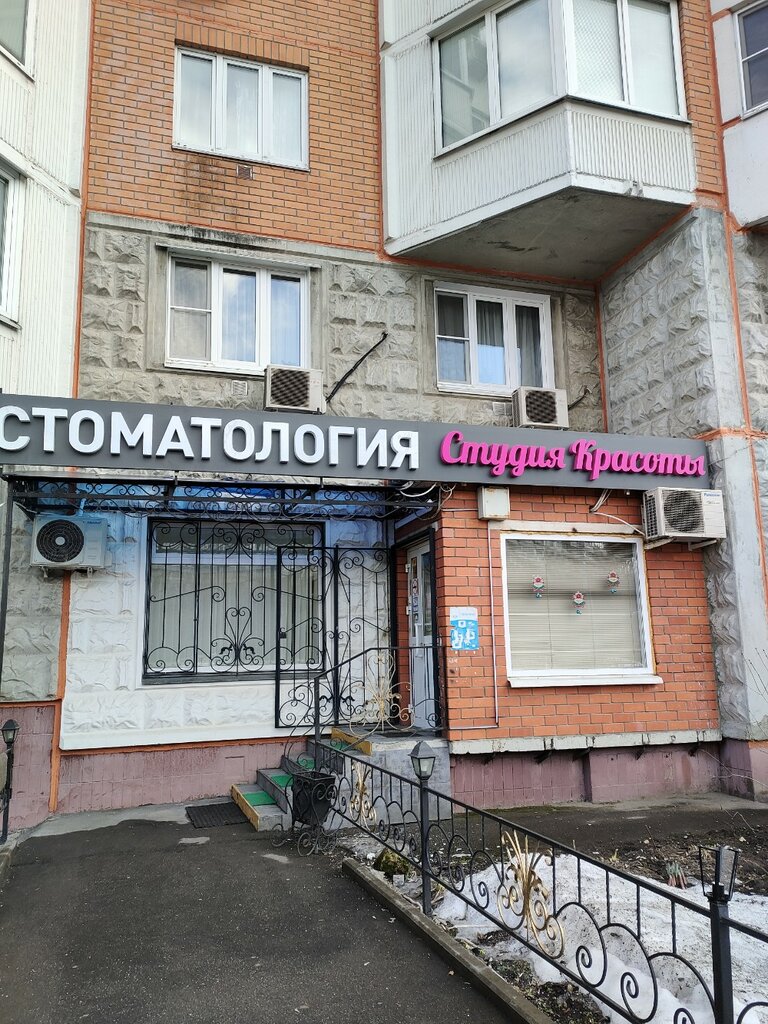 Kozmetoloji, kozmetik salonları Dpsp/epilier, Moskova, foto