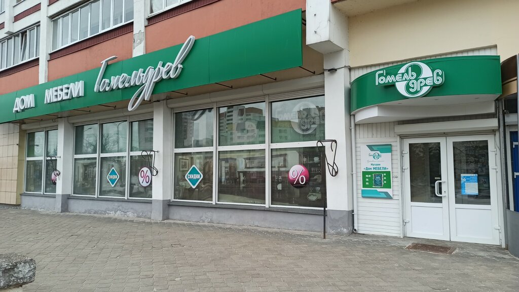 Ahşap endüstrisi Дом мебели, Gomel, foto