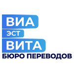 VIA Est Vita (Entuziastov Highway No:11/1), tercüme büroları  Balaşiha'dan